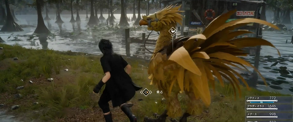 Here's A Look At Chocobos In Action in Final Fantasy XV | Shacknews