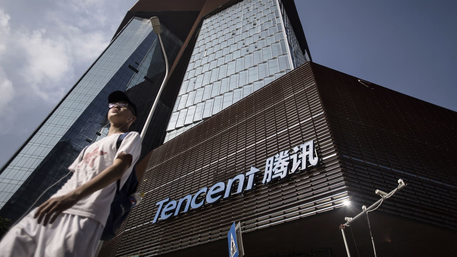 Tencent (TCEHY) Q3 2022 earnings results miss on revenue & beat EPS expectations | Shacknews